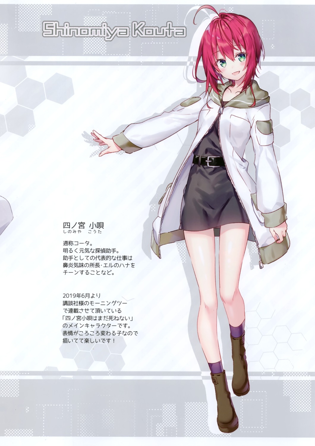 eterna riichu shinomiya kouta wa mada shinenai shinomiya kouta dress | #561560 | yande.re